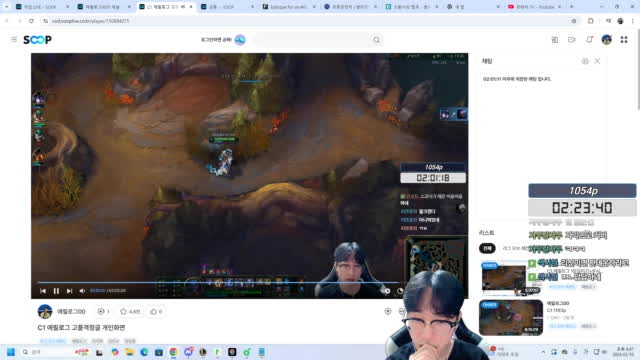 C1 에필로그 고품격정글 개인화면 | SOOP VOD