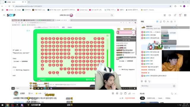 UN을사 시즌말NU클랜원점수올려주기 카배 배틀그라운드 | SOOP VOD