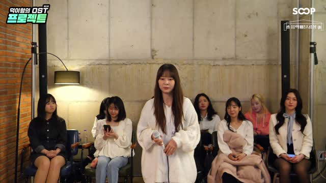 수니그룹 - 덕이형 ost 프로젝트 - 가슴으로 운다(배그나) | SOOP VOD