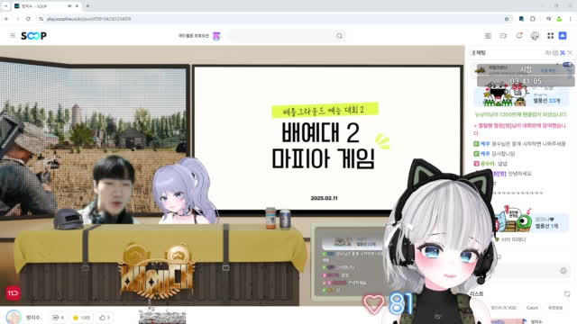 💙 배틀그라운드 예능대회2 시민팀 !!^w^ | SOOP VOD