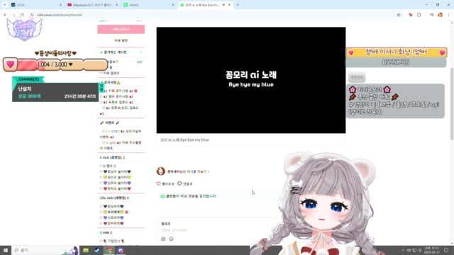 [LV.U] 더켓몬 전넘친이 되어버려따 | SOOP VOD