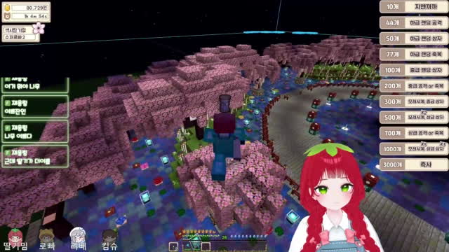 🍓 지앤빌리지 : 딸기는 뚠뚠 API가 피료해 뚠뚠 🍓 [VOM] [특별소대] | SOOP VOD