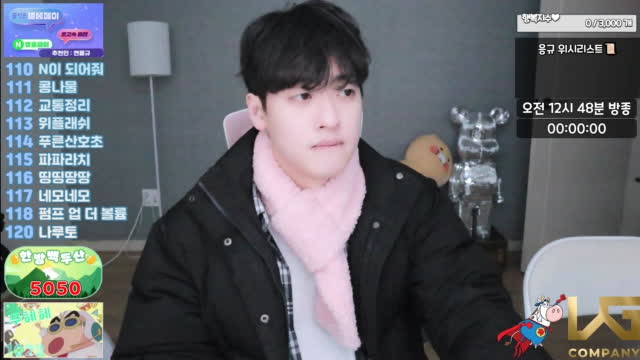 [WG] 춤연습 다녀왔습니다~~ 뉴시그룰렛 35개 | SOOP VOD