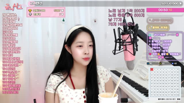 139/신상 시그 77개 냥냥 78민니 헐 가지구와또요 | SOOP VOD