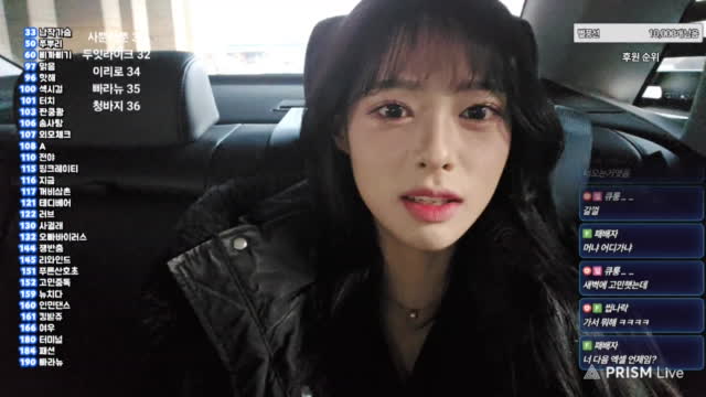 jup) 진상손놈 갑니다 !! | SOOP VOD