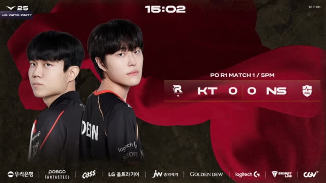 흔한의 LCK컵 [KT:NS] 플레이오프 1R #LCKwatchparty | SOOP VOD