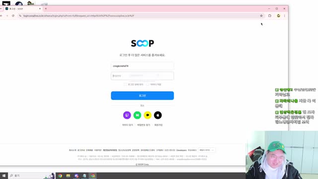 [클립][Alo.조경훈]김챠멜 | SOOP VOD