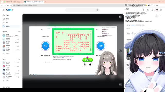 [클립]사과게임 3트만에 104점 찍은 비챤과 챤밑주에 긁힌 주르르, 한결 반응 | SOOP VOD