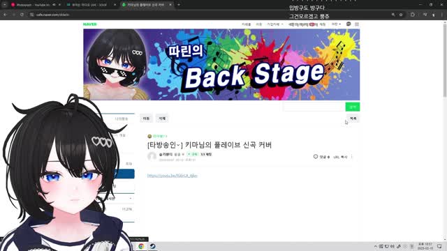 [클립]키마 - Dash(플레이브) / 따린님 반응 | SOOP VOD