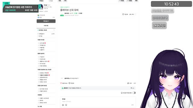 [클립]플레이브 (plave)- 신곡 Dash /쿠마묭 반응 | SOOP VOD