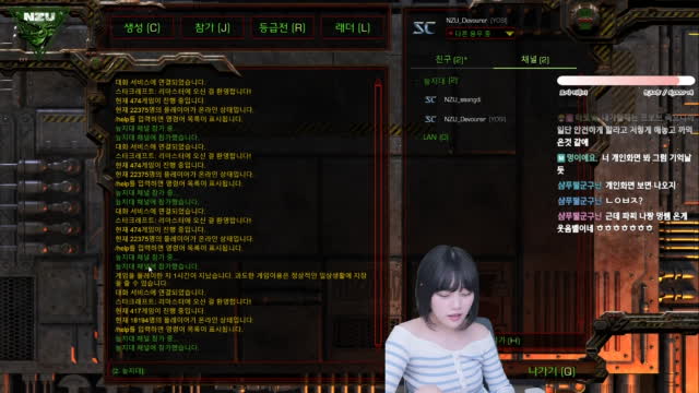 [늪지대 NZU] 요시/ | SOOP VOD