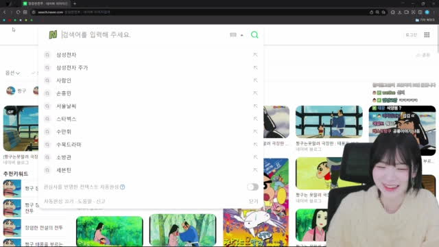 0212 NS vs KT | SOOP VOD