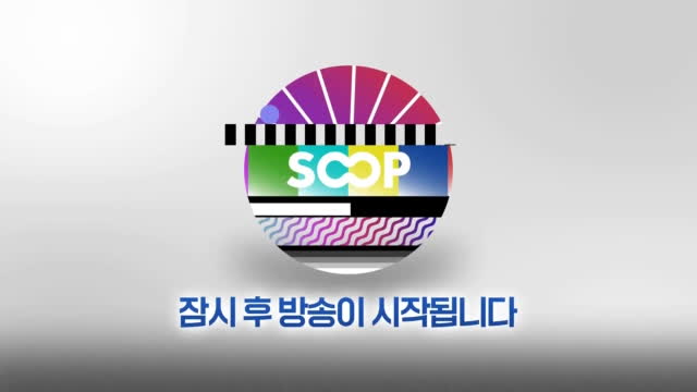 [퀵뷰이벤트][욱하는형] 프로배구 정관장 : IBK기업은행 국내배구 중계방 욱하는형 | SOOP VOD