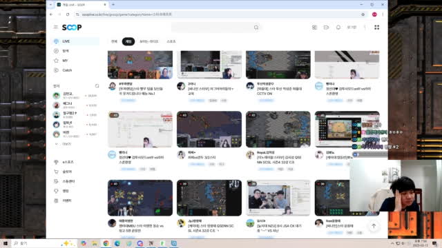 스타 변현제vs동란 3/2 | SOOP VOD