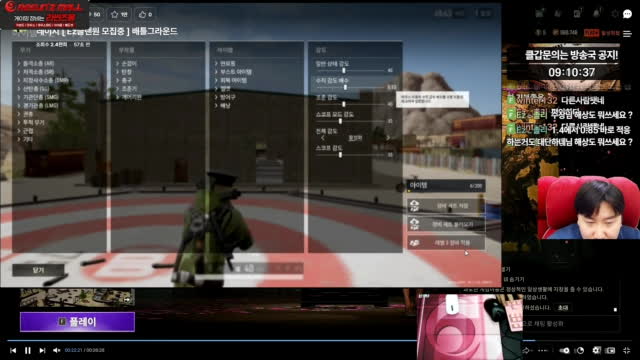 레이지 [ Ez클랜원 모집중 ] 배틀그라운드 | SOOP VOD