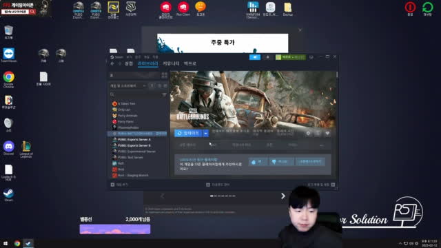 박프로 MK 너프 체감 / 유튜브 "배그 박프로" | SOOP VOD
