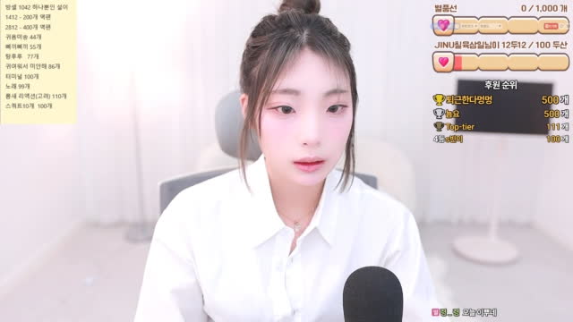 [신입여캠]42개 퇴근 시켜주세요 ㅜㅜ | SOOP VOD