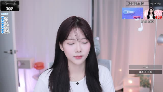 ♥ 발렌타인데이이벤트중 !!! 1429수제초콜릿!!! | SOOP VOD
