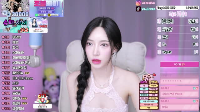 [생] D-1 | SOOP VOD