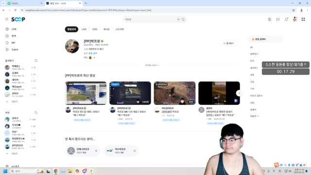 워크랜드 DG98 태민98 로키98 둬얼98 완전체 모였다!!! | SOOP VOD