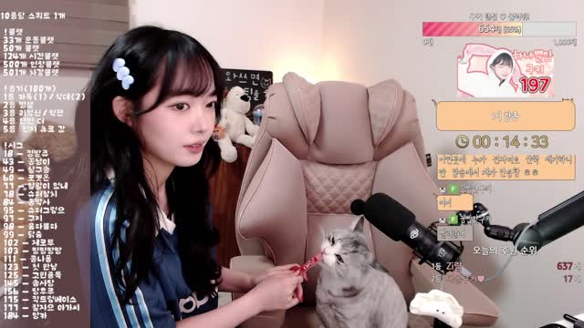 츄르asmr | SOOP VOD