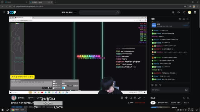 태양권 GKL 배틀그라운드 | SOOP VOD