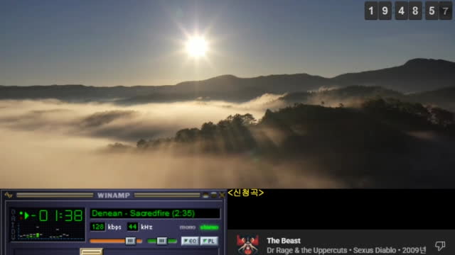 Denean - Sacredfire Old Pop 가끔 가요 70s 80s.... | SOOP VOD