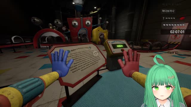 [클립]이거 보려고 40분 기다림 | SOOP VOD