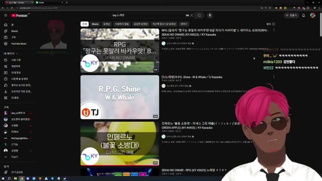 [클립]세카이노 오와리 - 알피지(RPG) 노래방🎤 (1절행동) | SOOP VOD