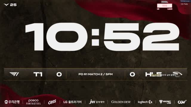 [LPL 밴픽분석] T1 vs 한화 탑바꿔서 멸망전? #LPLCostream#LCKWatchParty | SOOP VOD