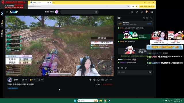 배연진 GKL 4번핑ㅋㄷㅋㄷㅋㄷ 배틀그라운드 | SOOP VOD