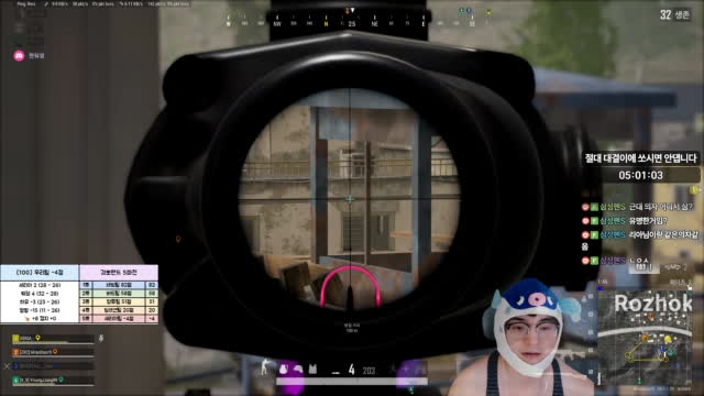 복어맨 간절함 응원풍 받습니다 (x) | SOOP VOD