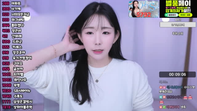 신입) 무명오빠 생일 축하해♥ [BPM,범프리카] | SOOP VOD