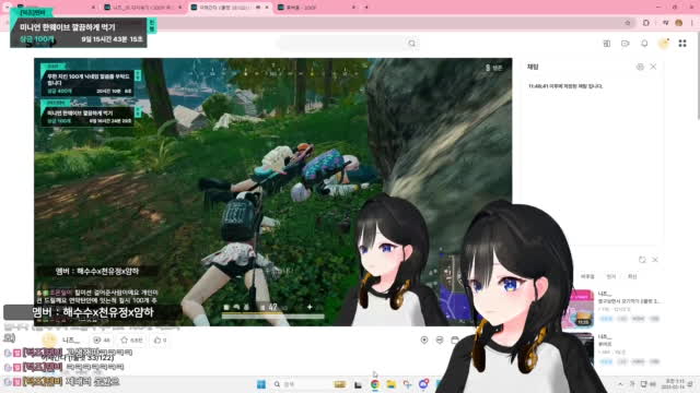 이제간다 (!룰렛 33/122) | SOOP VOD