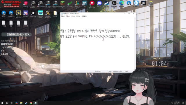 조혜원 GKL 엠뽀 자르 스카 난 4번핑 두가장 @_@ | SOOP VOD