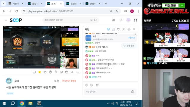 서든 남캠]제닉스스톰 이원상 랭크전 스나 별레전드구간 룰렛33★ | SOOP VOD