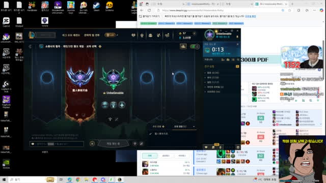 real #팬시참 #새청자 환영#10개 팬갑 퀵뷰~!! | SOOP VOD