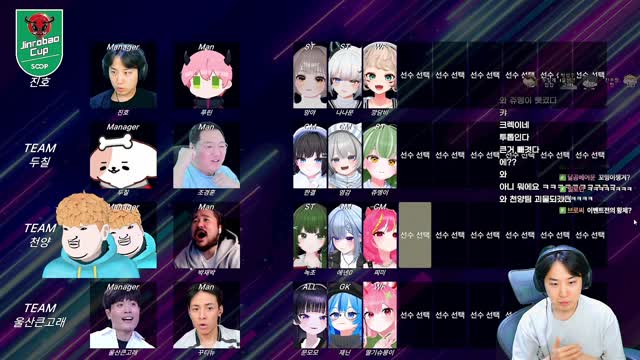 [클립]11시) 천박 FC 연습 | SOOP VOD