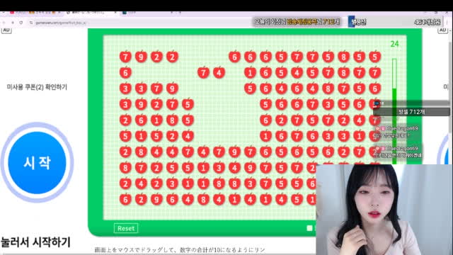 [33일차] 늦게와서 미아내 ㅜㅇ ㅜ,,,, | SOOP VOD