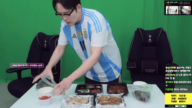 보쌈먹방 [감컴] 피파4 | SOOP VOD