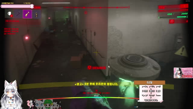 [뉴걸] 나랑 오늘 한번 죽어보쟈!(공겜START) | SOOP VOD