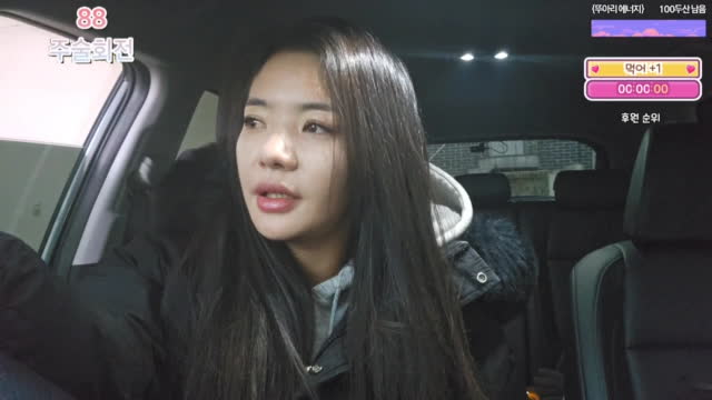 하... 차 부셔졌습니다... [설크루X설영욱] | SOOP VOD