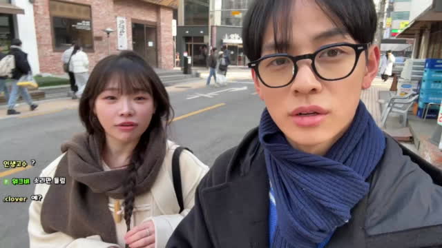 그녀를 모셨습니다. w. 위히 | SOOP VOD