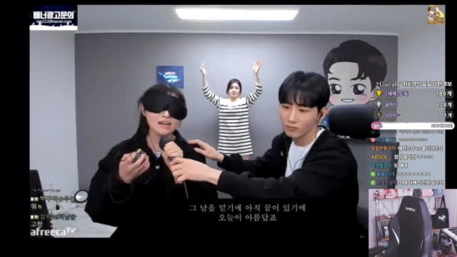 [수니그룹] 다시또 24시간이라니 치비♪ | SOOP VOD