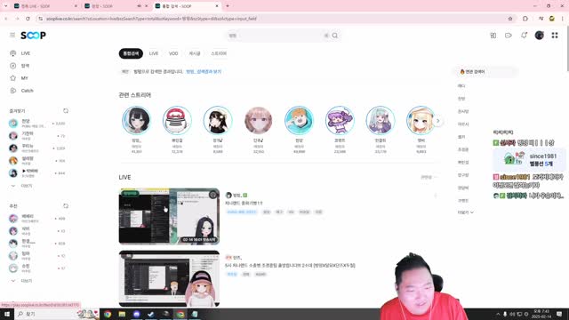 [클립][Alo.조경훈]빙밍_ | SOOP VOD