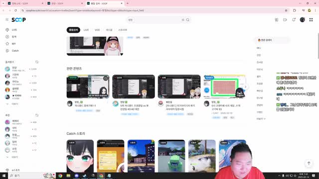 [클립][Alo.조경훈]빙밍_ | SOOP VOD