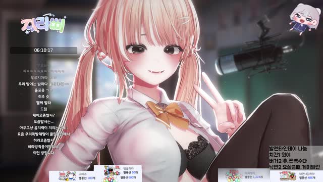 히라님&체비님 / Give Love - AKMU (악뮤) | SOOP VOD