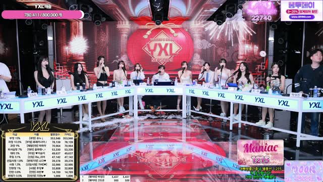 [클립][YXL S3-3] 매니악-가비 | SOOP VOD