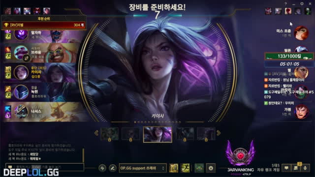 GM1 자랭할사람~피곤이슈 짧방 [ 미션 lck 멸망전 SLL ] | SOOP VOD