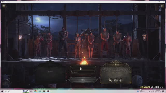 흔한의 흔한의 전챌 85년생 챌린저 도전 M1 72점 시작 | SOOP VOD